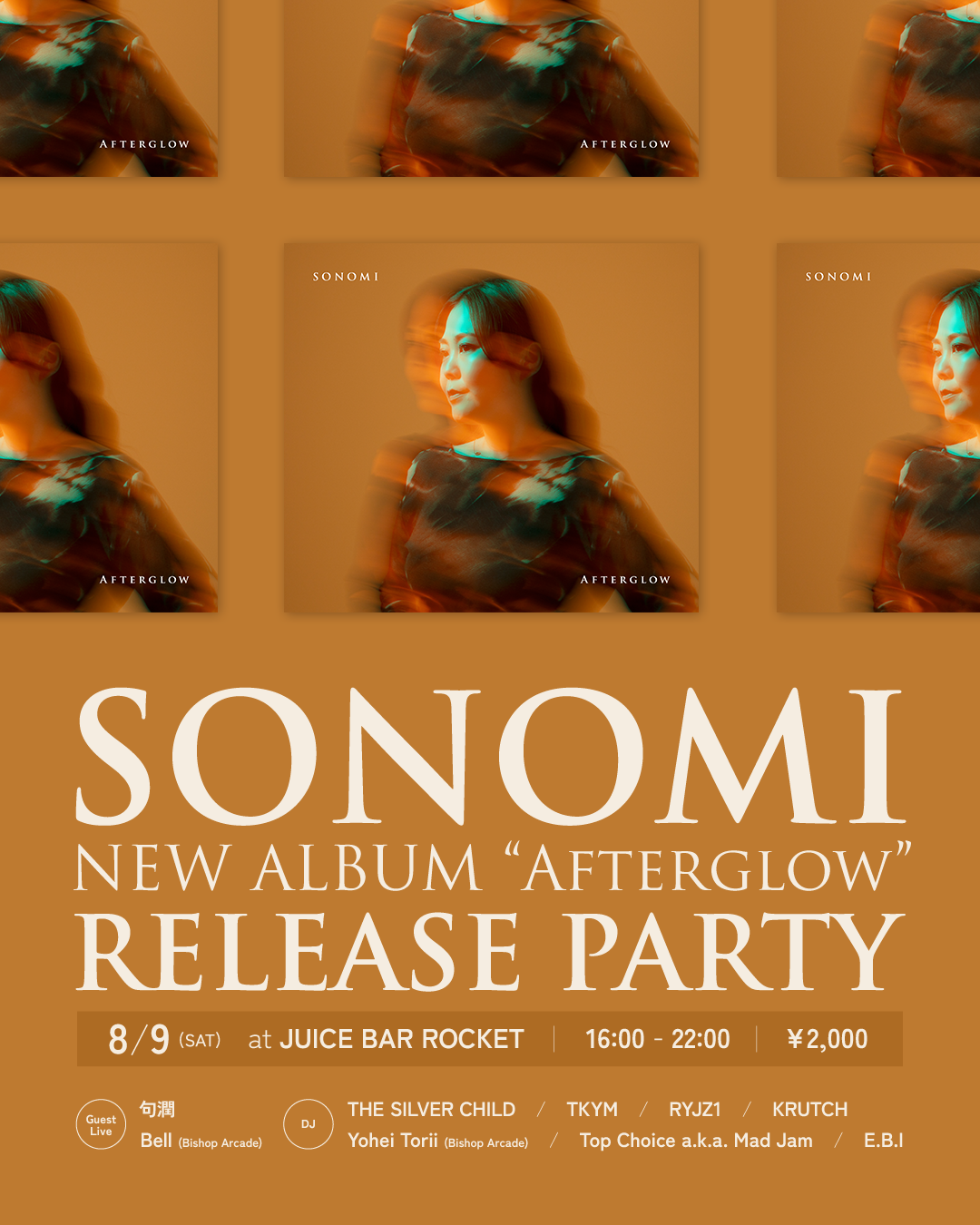 2025.8.9（土）SONOMI『AFTERGLOW』Release Party開催！ | SONOMI official website