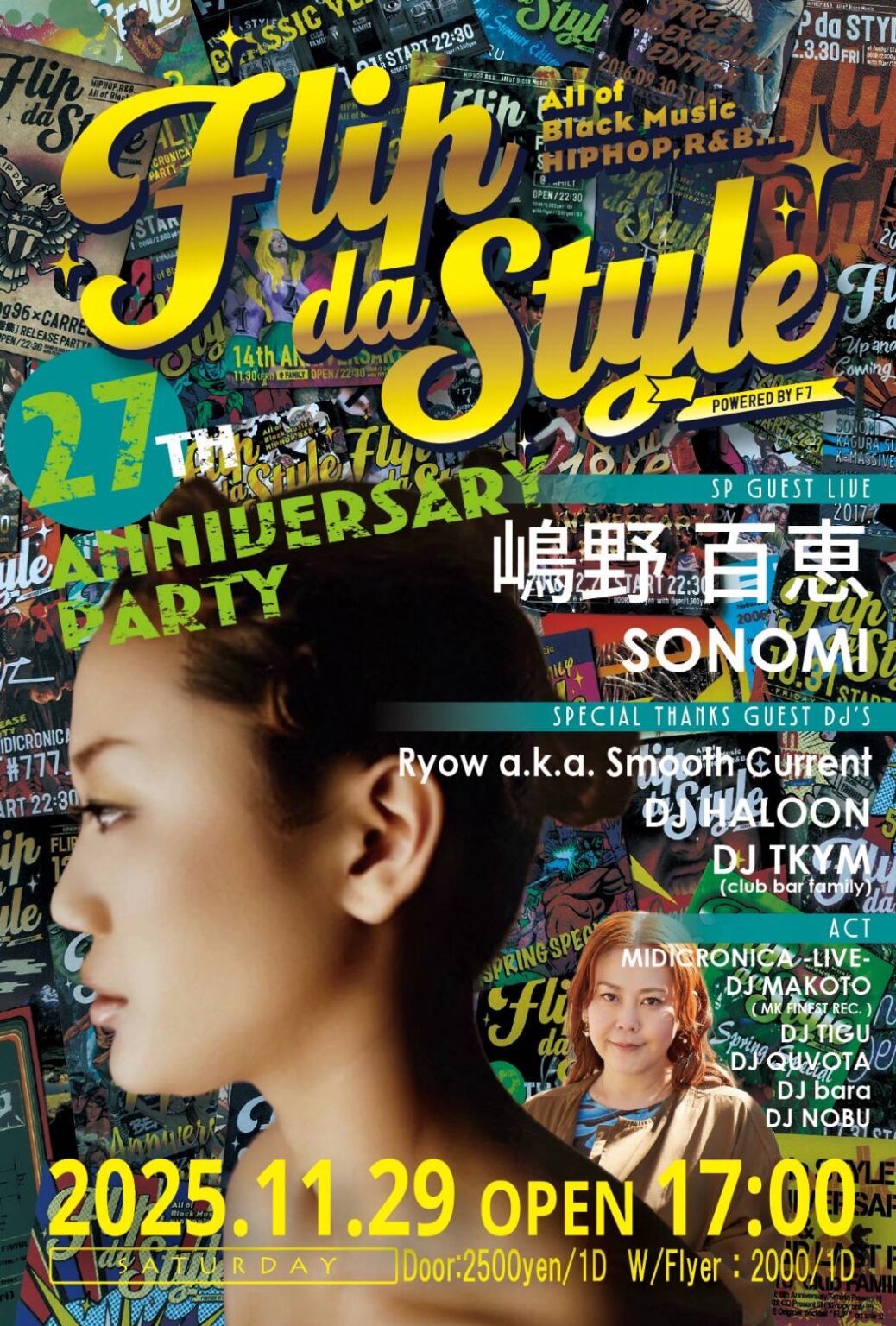 2025.11.29（土）渋谷Club bar familyで開催の『Flip Da Style』に出演！ | SONOMI official ...